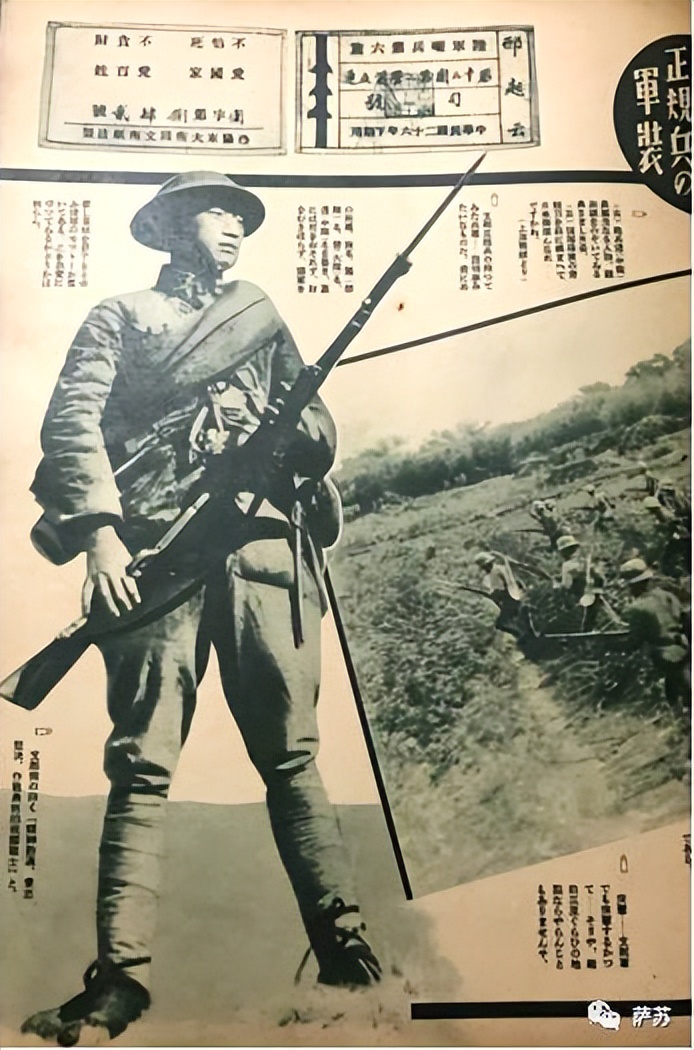 The Battle of Songhu under foreign cameras: We use blood and fire to ...