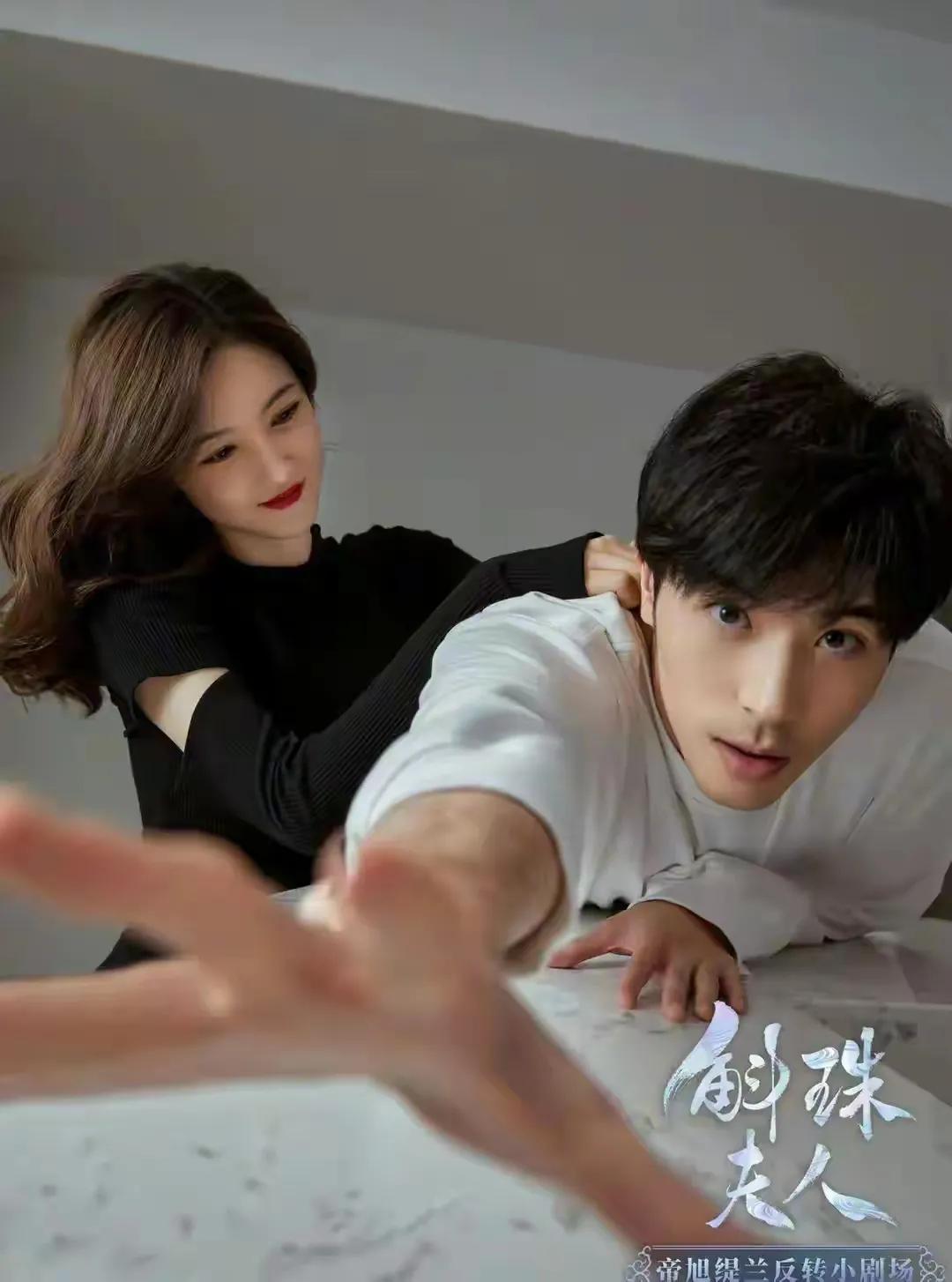 Mrs. Hu Zhu: Chen Xiaojun Tilan & Xu Kaicheng Emperor Xu combined and sprinkled sugar - iNEWS