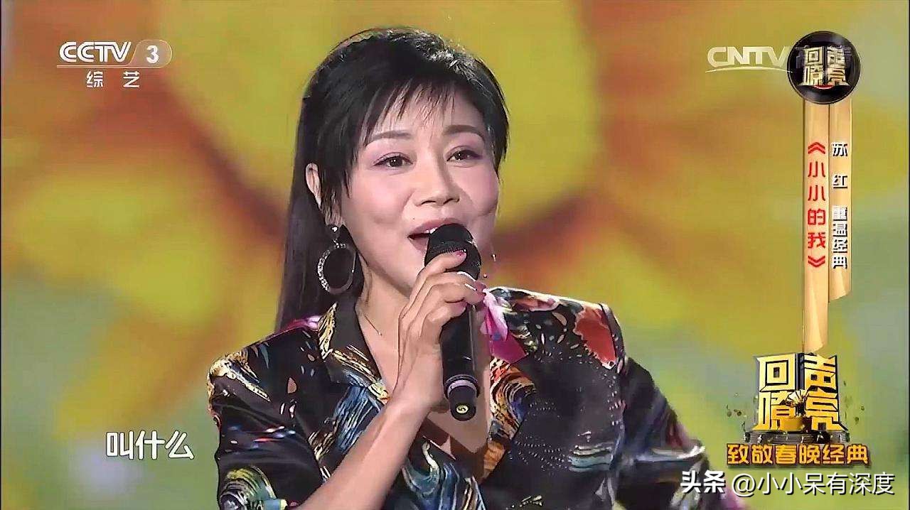 A recent photo of singer Su Hong, she has a miserable fate. After her ...