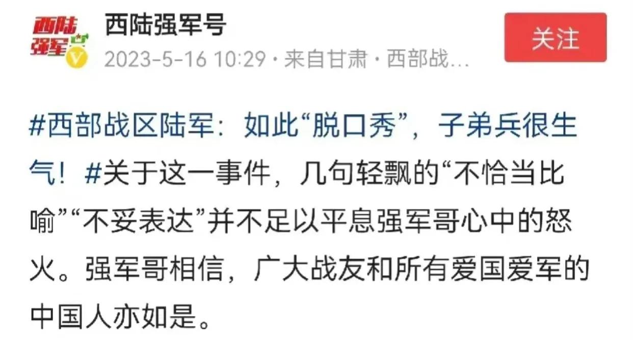 Bottom-line awareness in the era of pan-entertainment: talk shows need ...