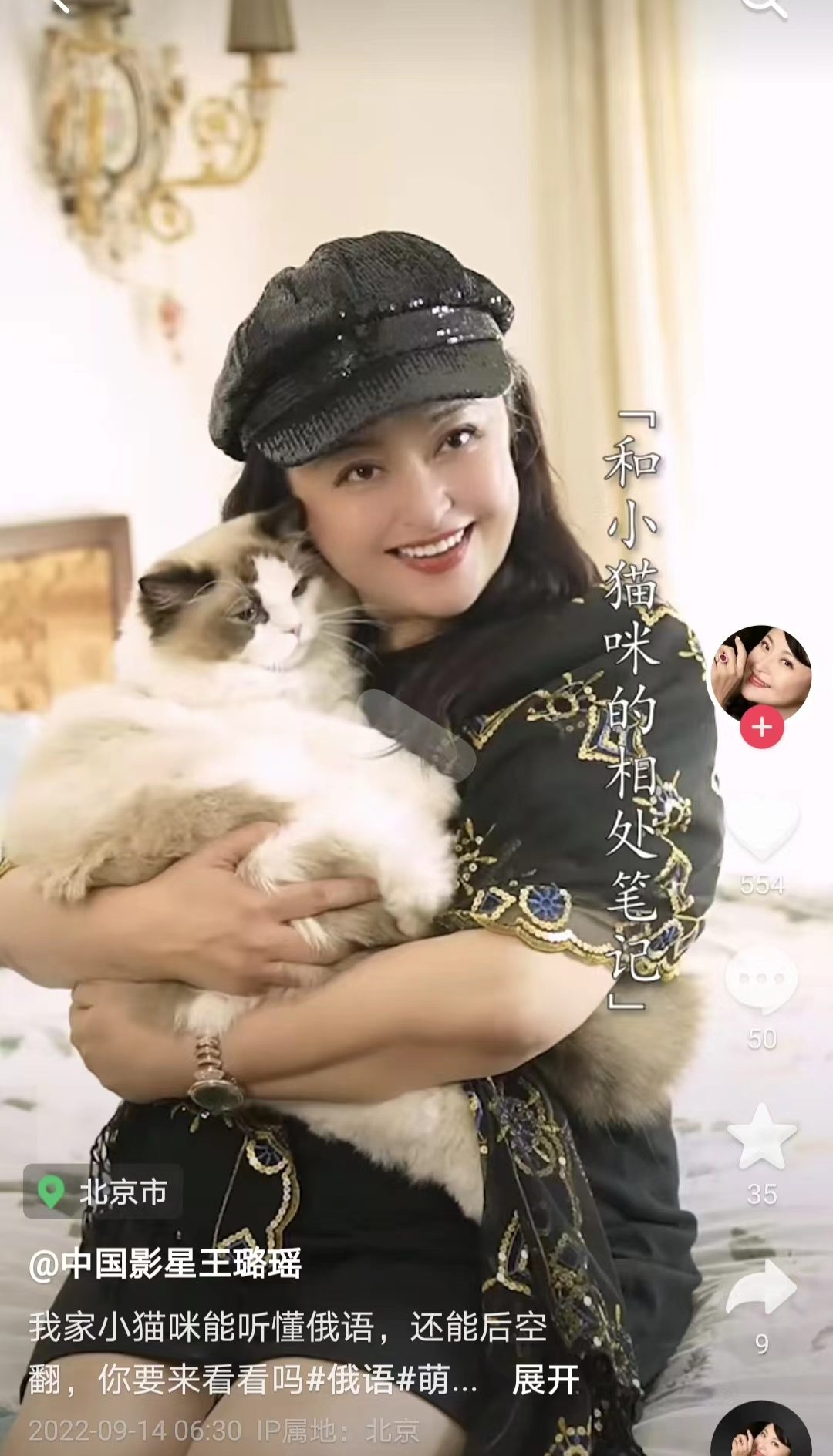 Wang Luyao's 82-year-old mother makes a rare appearance. She looks outstandingly Russian, and ...