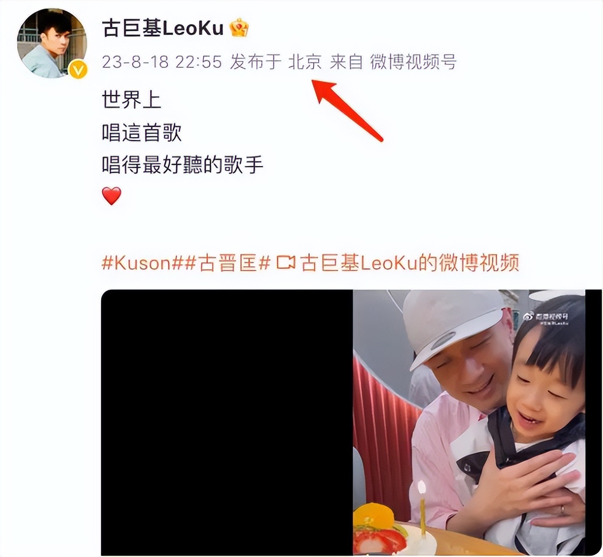 Leo Ku celebrated his 51st birthday, and his 3-year-old son sang happy ...