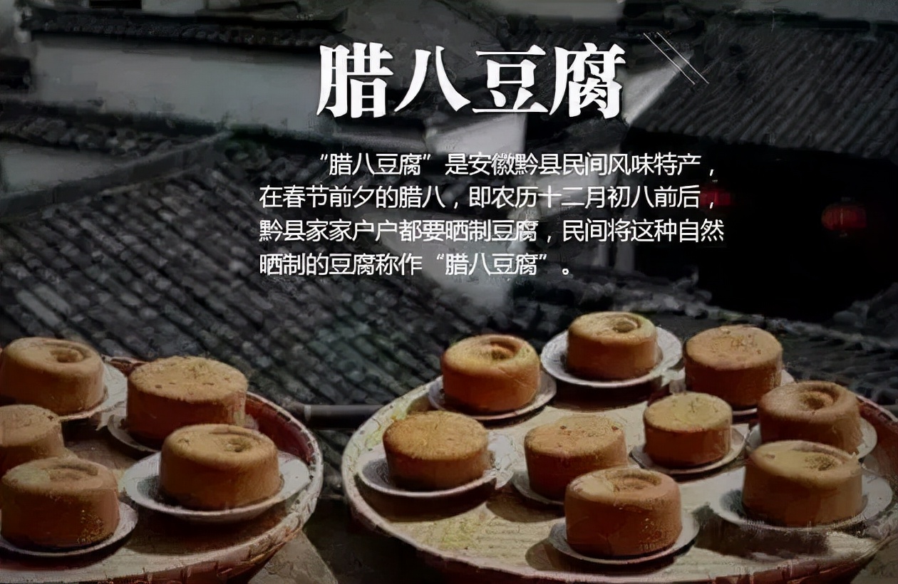 Is Laba Festival not a Chinese festival?This article tells you the ...