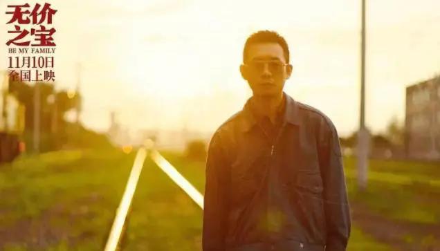 Zhang Yi's performance in "Priceless" is not just a remake, but also ...