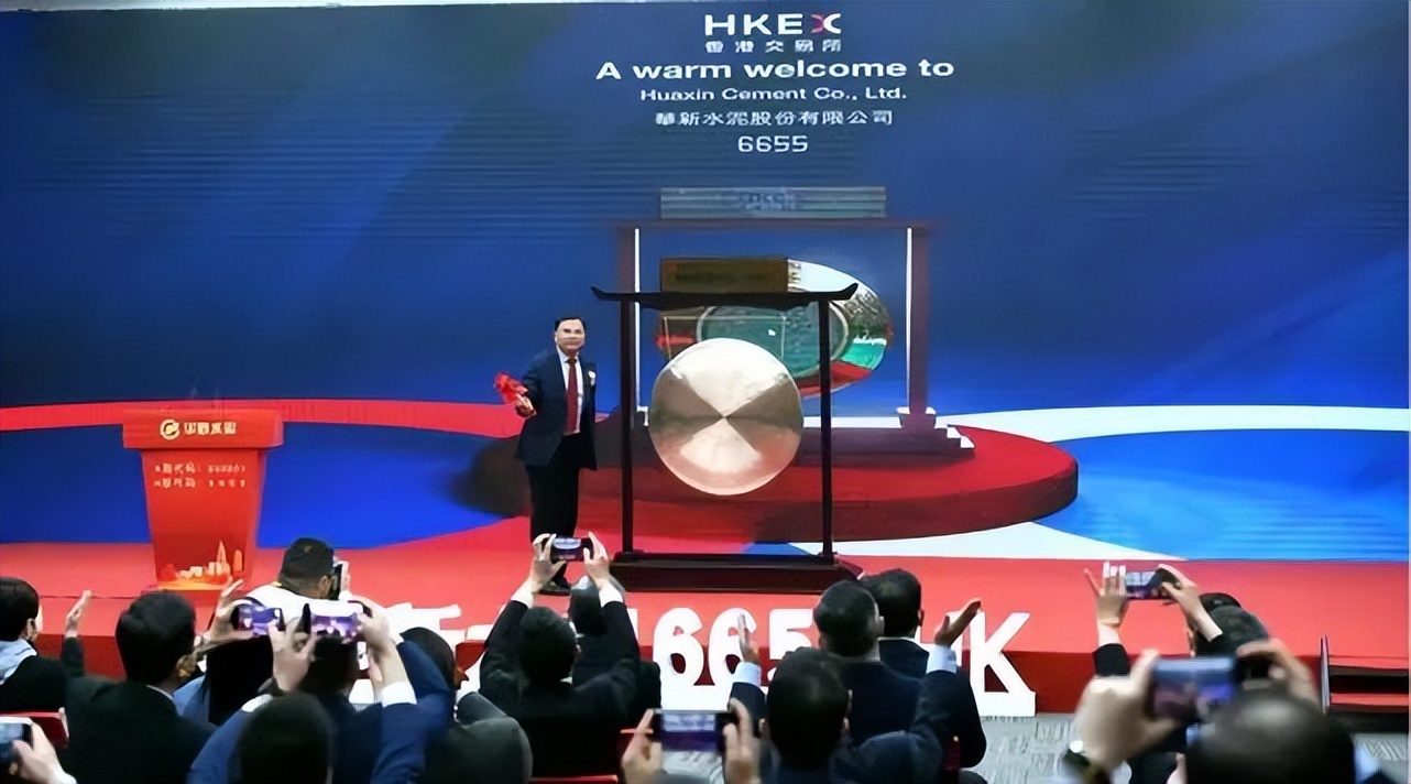 Huaxin Cement officially landed on the main board of the Hong Kong ...