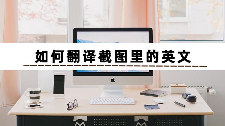 How to translate the English in the screenshot? These three methods ...