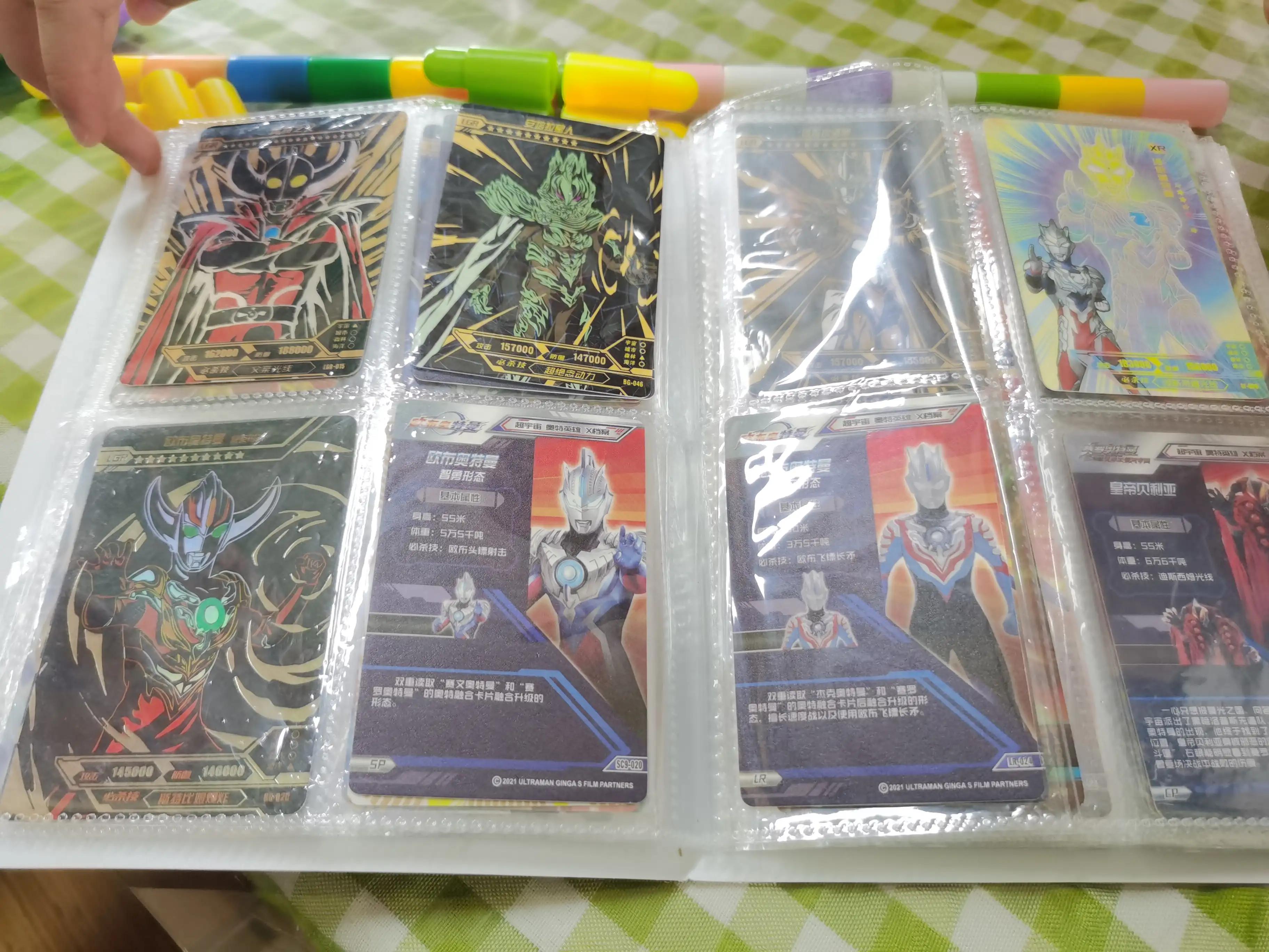 Do you know the names of these Ultraman cards? - iNEWS