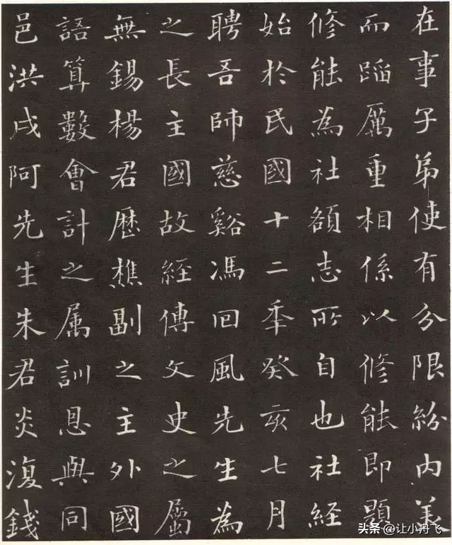 Sha Menghai's 48-year-old book "The Library of Xiu Neng" - iNEWS