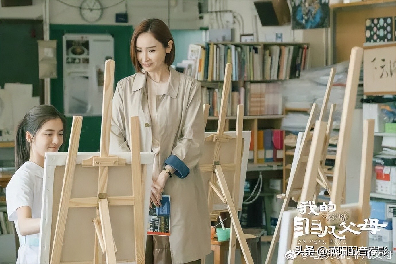 "Yanyang Recommended Movies" movie "My Extraordinary Parents" is also ...