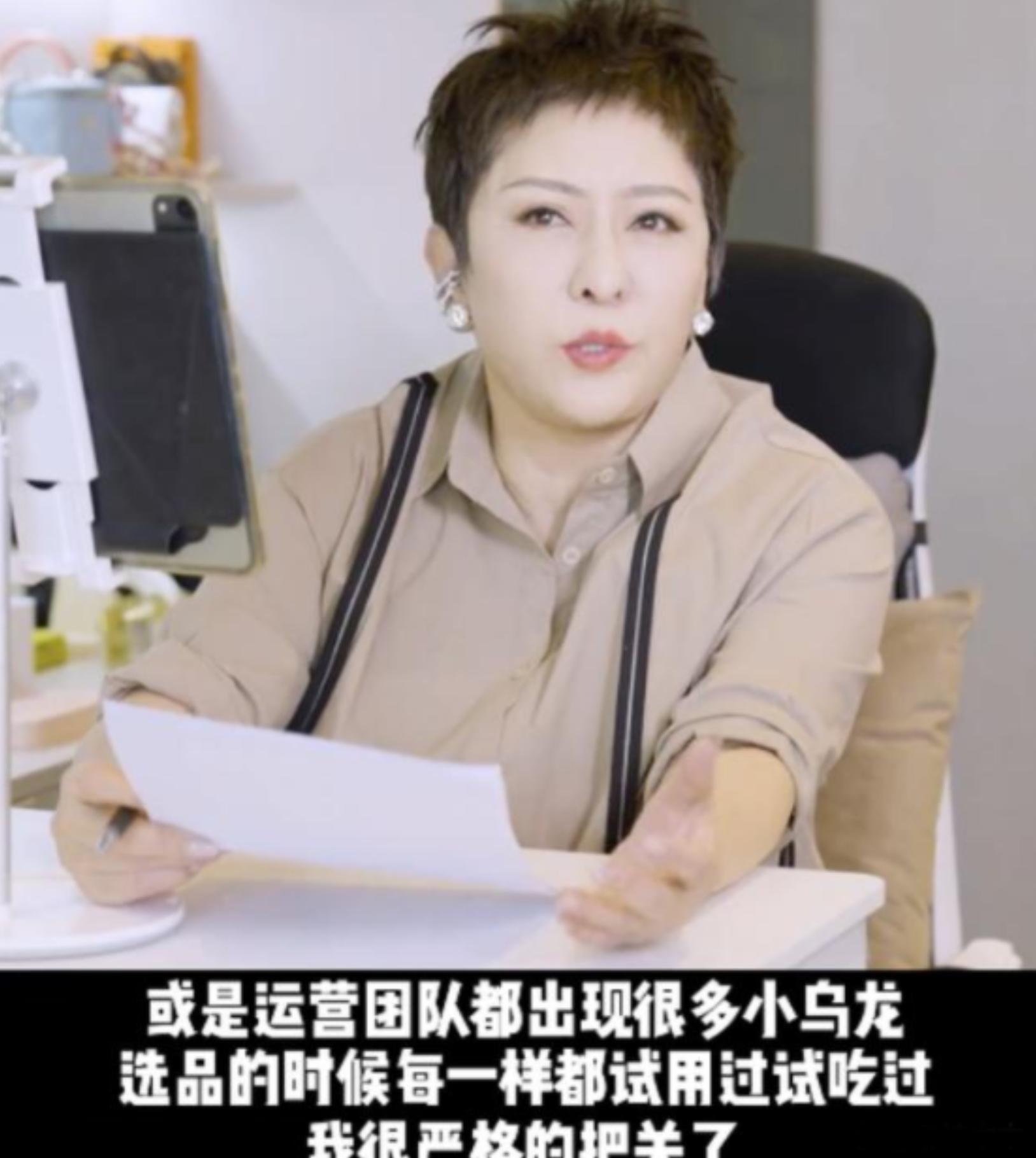 There are two main reasons for the changes in Xiang Tai's second live ...