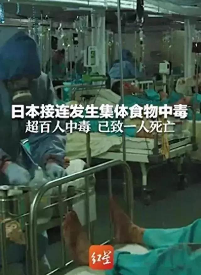 Japan is in panic! The staggering death toll caused by the drug wave ...