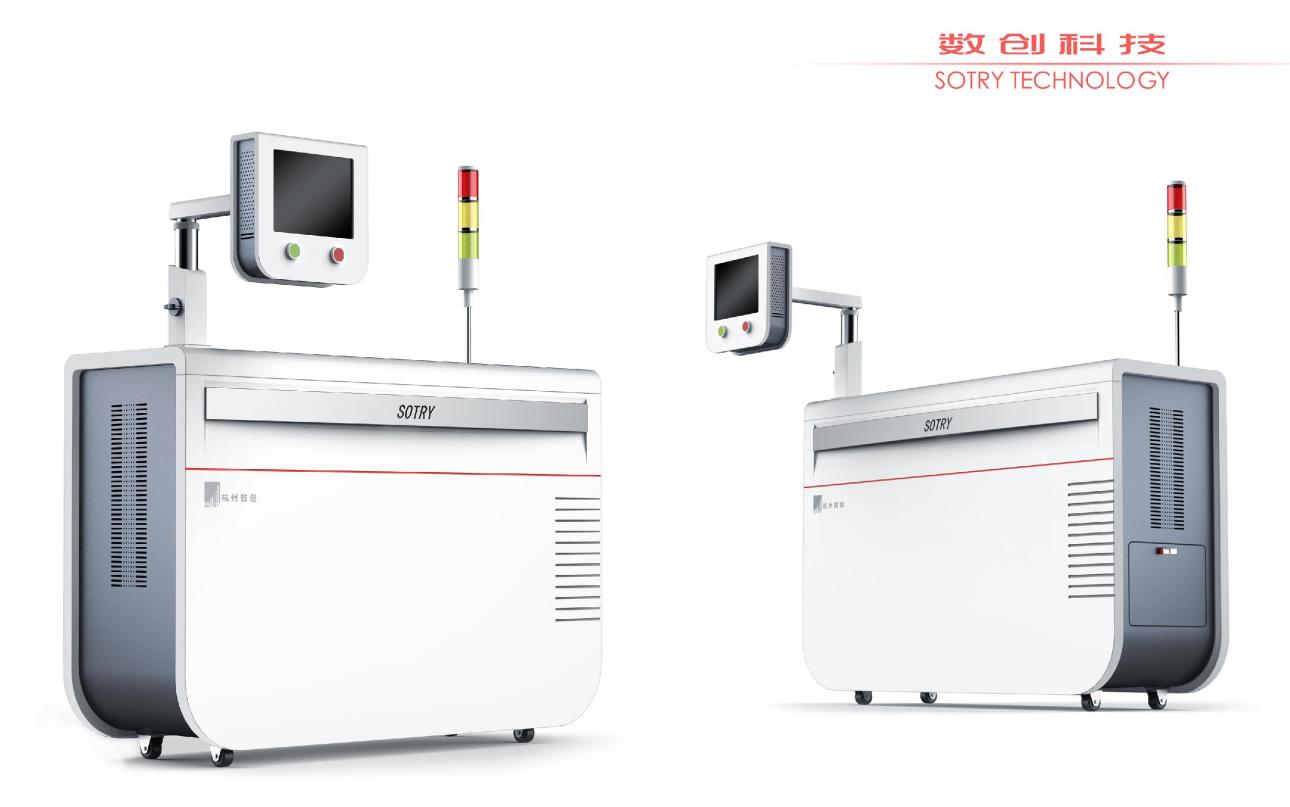 Industrial Equipment Modeling Design - iNEWS