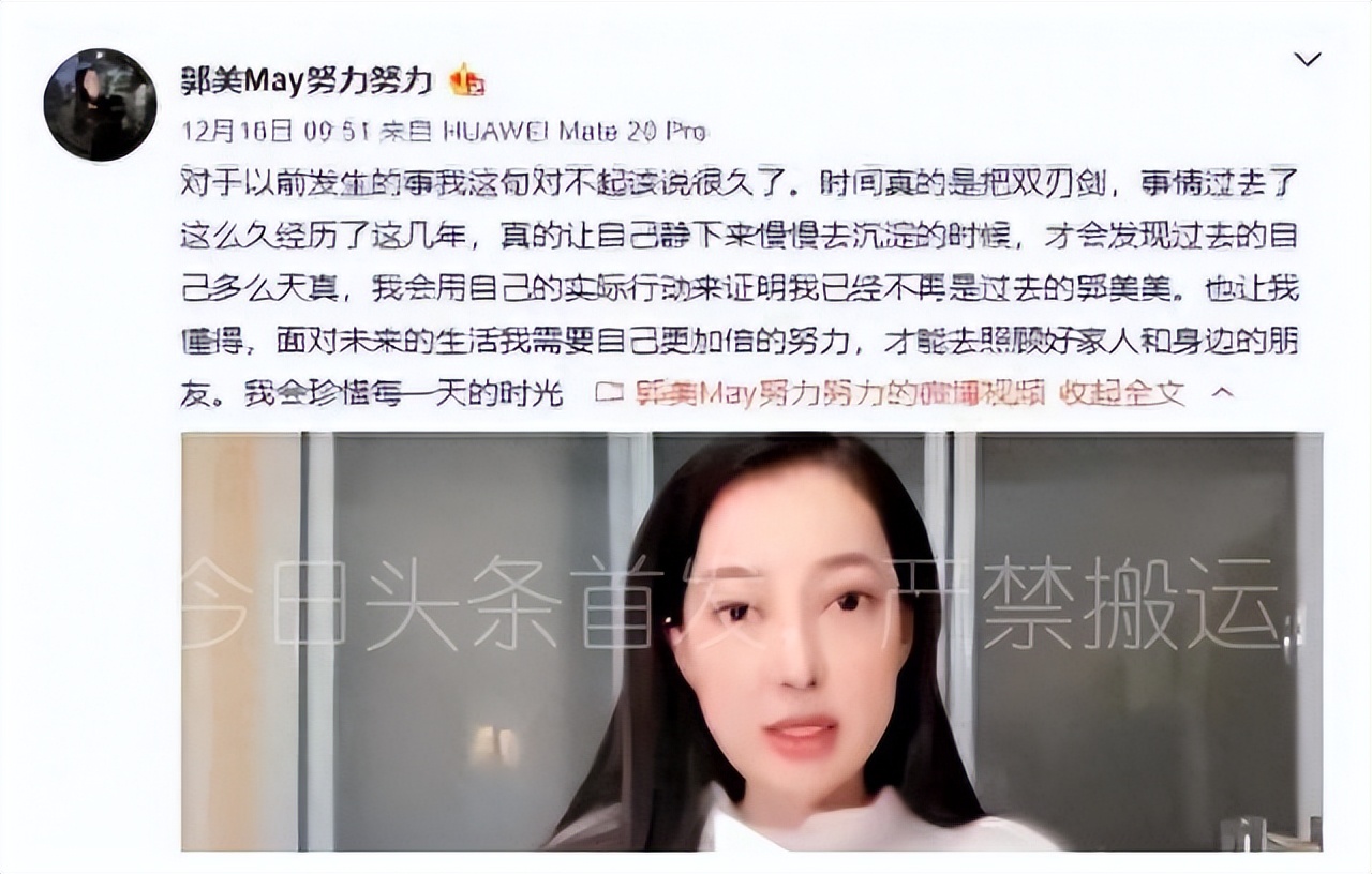 She was imprisoned twice at the age of 32 for showing off her wealth ...