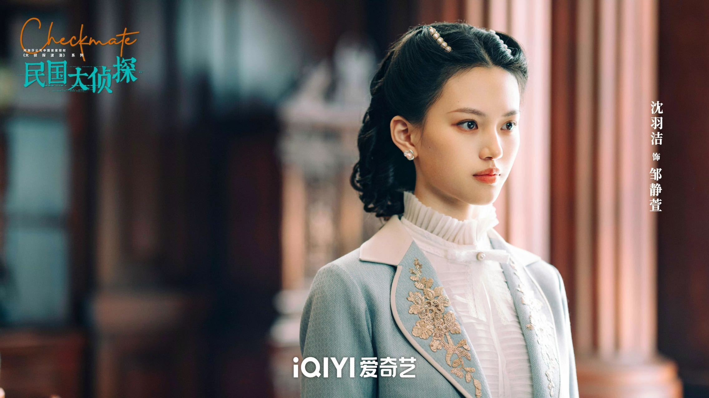 Shen Yujie's tube top dress at the North Film Festival is so beautiful, and her new performance ...