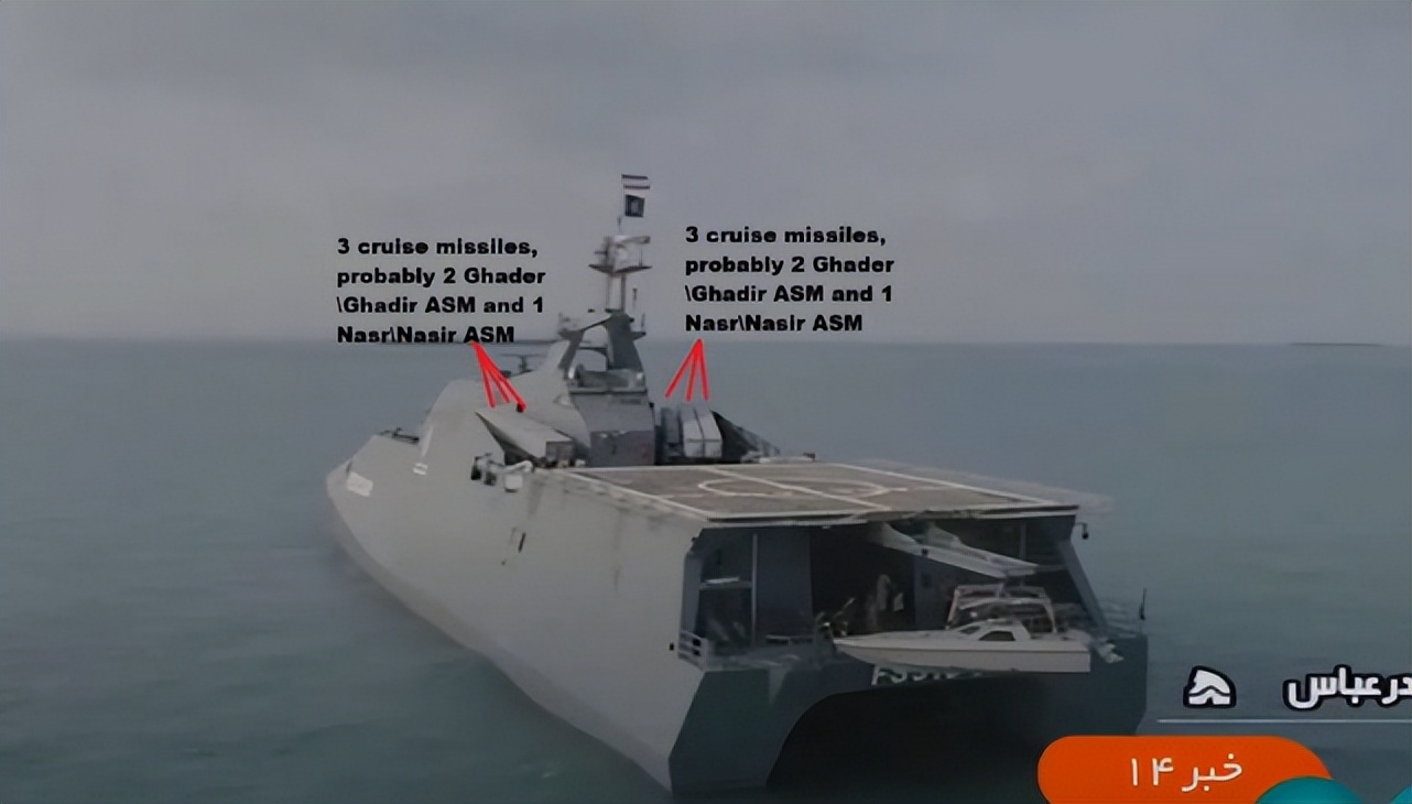 The new 600-ton ship of the Iraqi Navy has a ship-mounted vertical ...