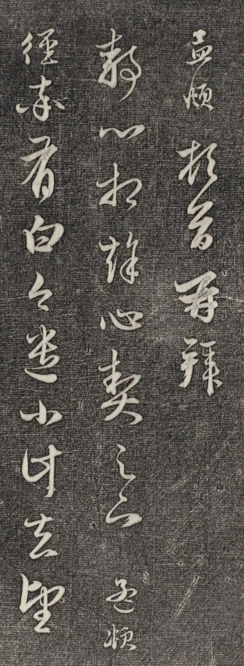 [Appreciation of Calligraphy and Painting] Zhao Mengfu's cursive "Jing ...