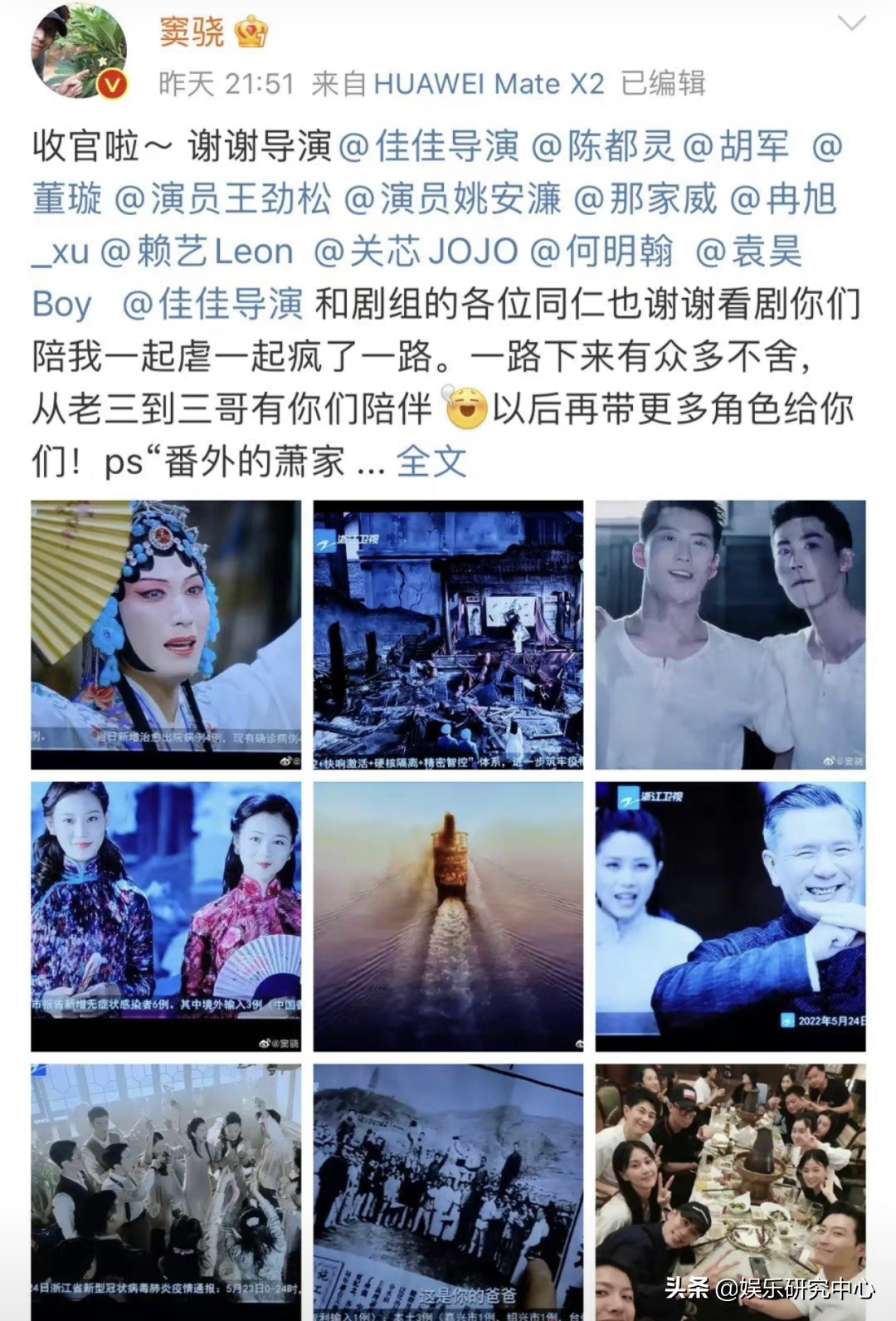 Small gossip: Wang Xinling eliminated?Dou Xiao scumbag?Zheng Kai is a ...
