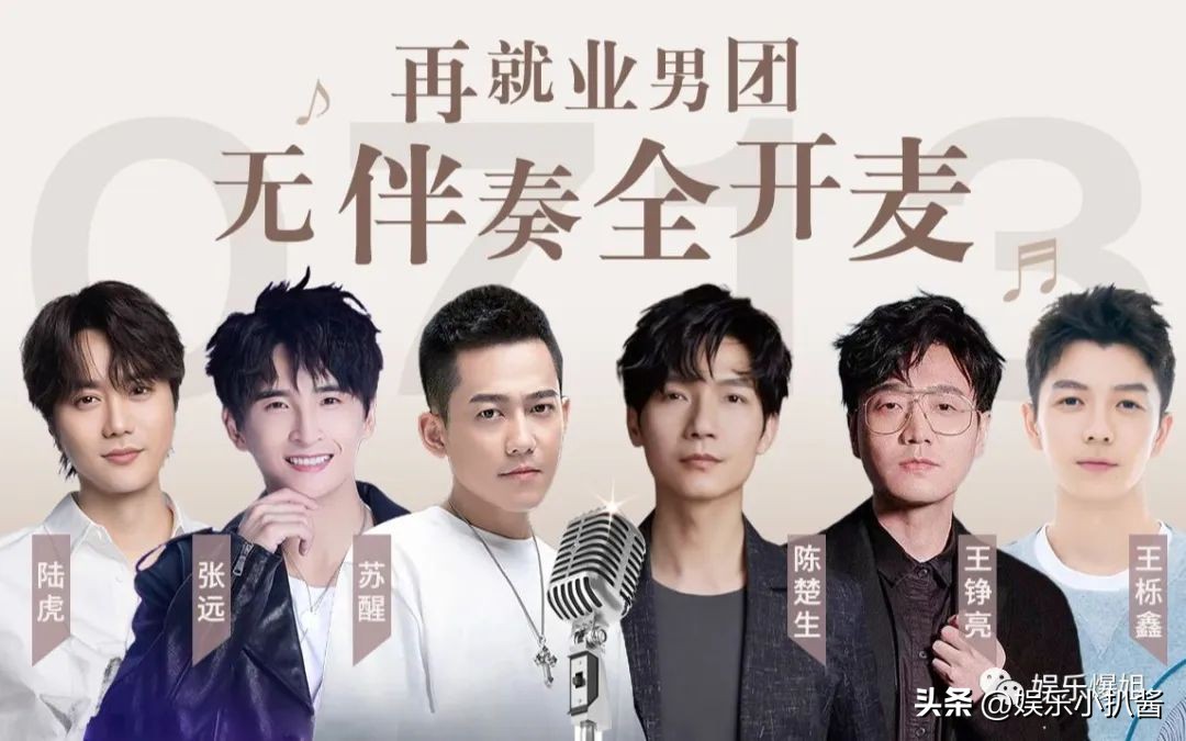 Cai Xukun is dying? Hot Klang daughter? Bian Tianyang Jiang Zhinan? Is ...