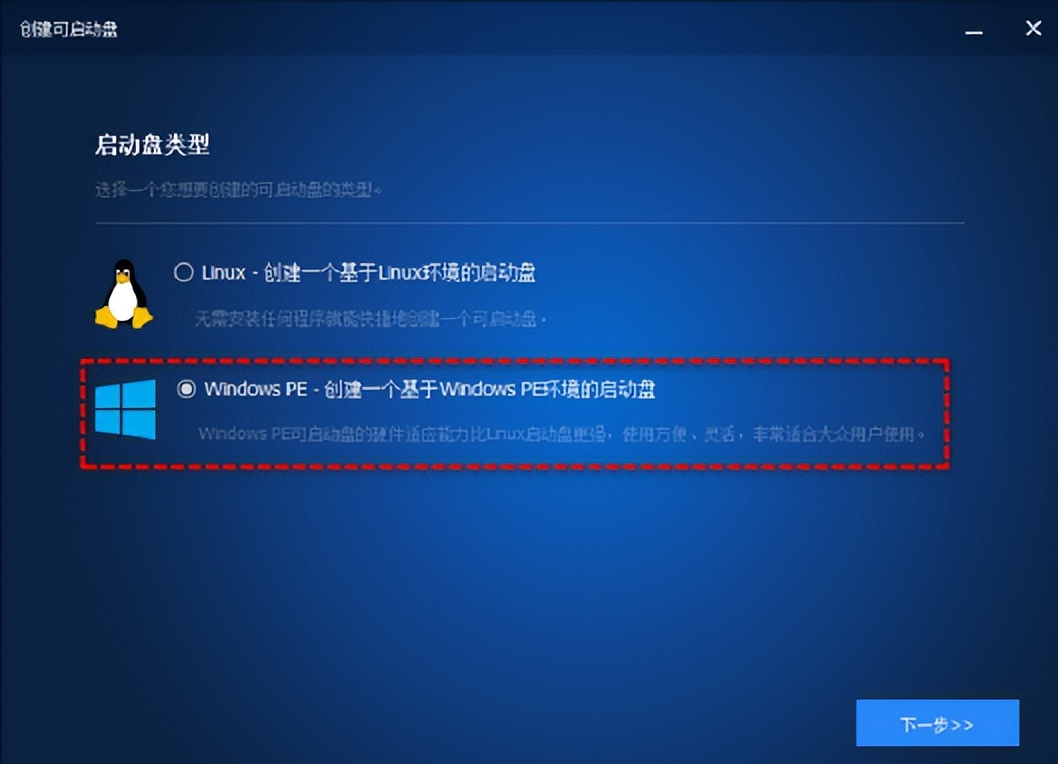 Two ways to create a Windows 11 recovery USB drive - iNEWS