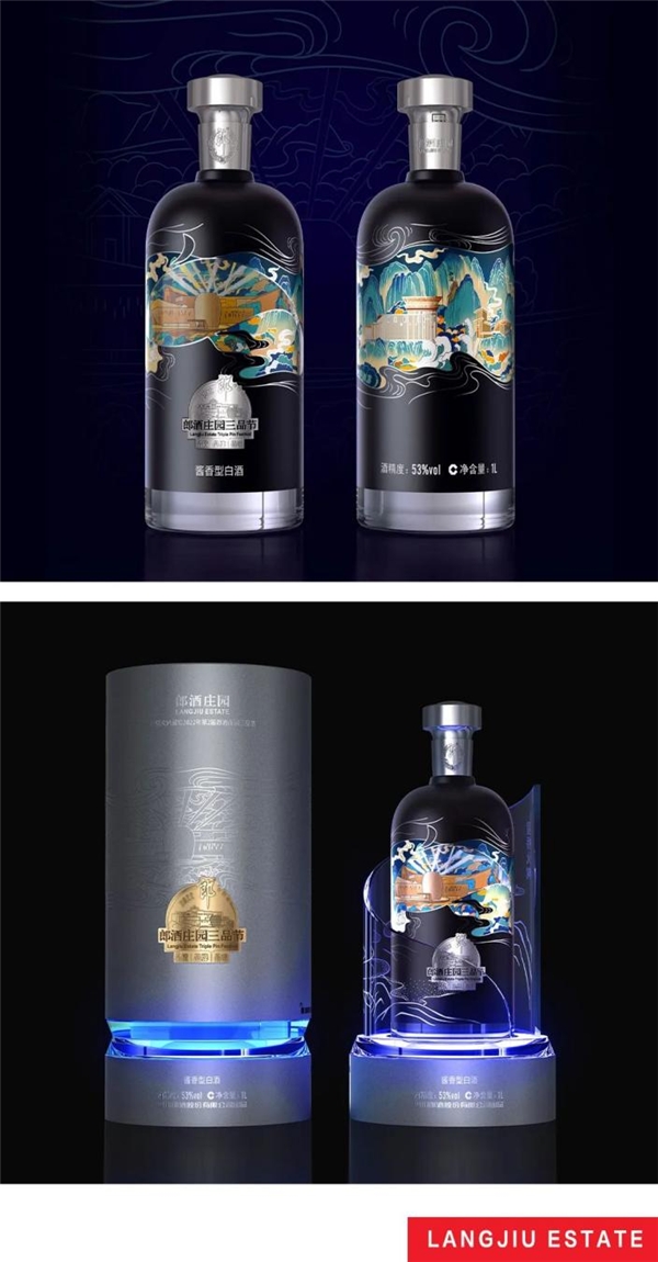 Won iF Design Award, FDA French Design Award Langjiu Manor Sanpin ...