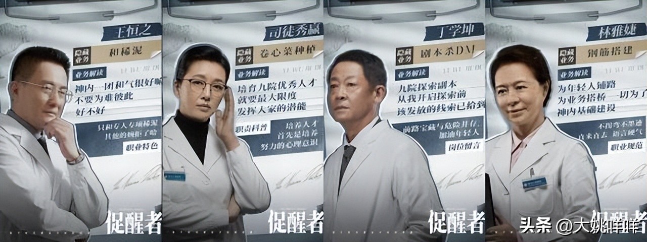 "The Awakener" is a big hit, who is Ding Xuekun's teacher and Han Xilin ...