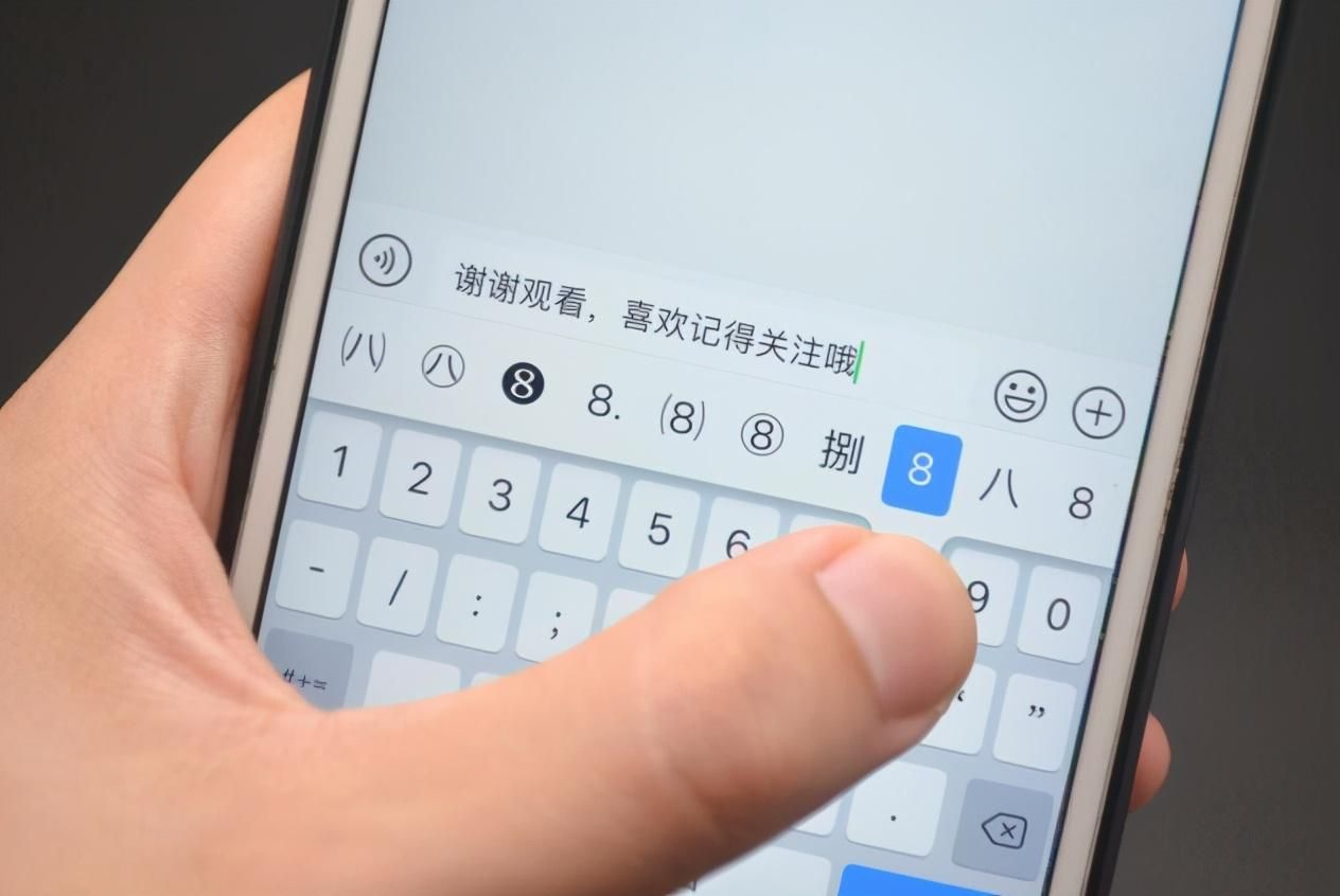 3 reasons to tell you: why the mobile phone input method with 9 keys is ...