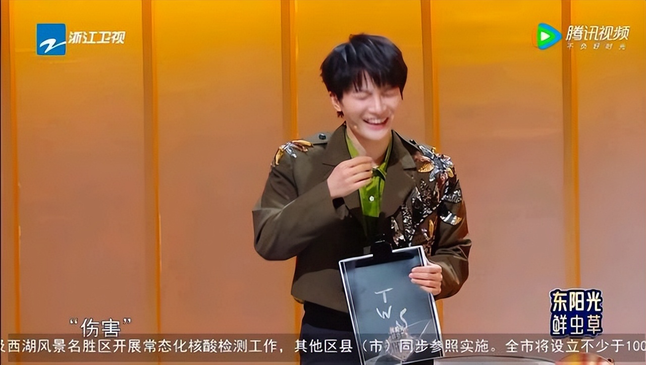 "Godsend 3": The two groups of guests chose Zhou Shen, and the champion ...