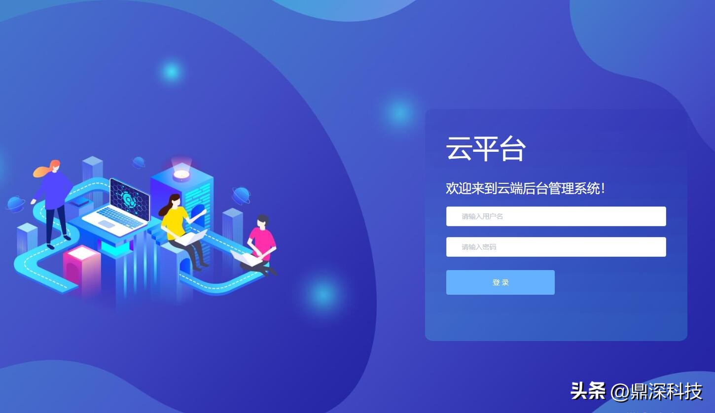 Smart management cloud platform - iNEWS