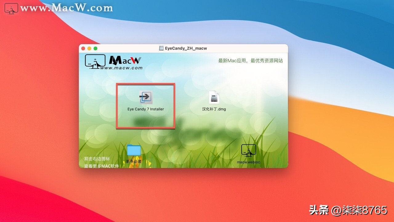 Alien Skin Eye Candy 7 for Mac (eye candy filter PS plug-in) v7.2.3.189 ...