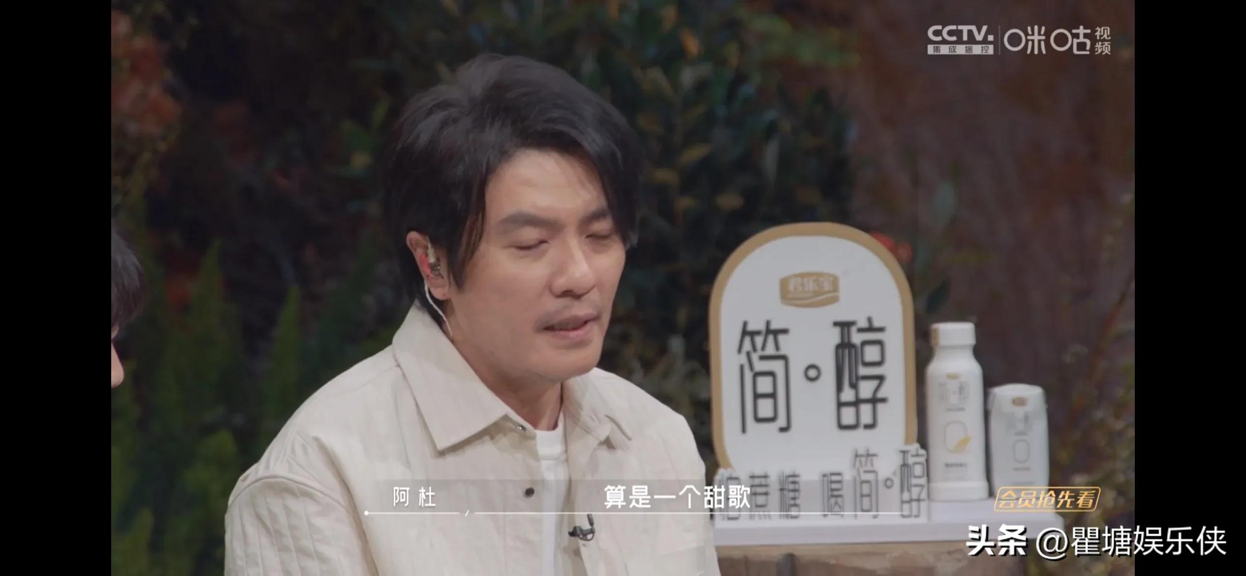 Mango TV is crying again, memory killing is too scary - iMedia