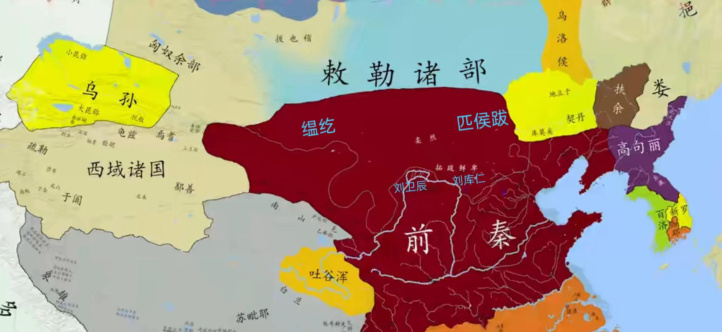 The first chapter of the history of Rouran, a nomadic people in the ...