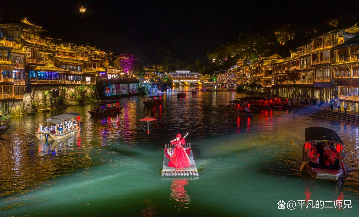 Western Hunan - the junction of the four provinces of Hunan, Hubei ...