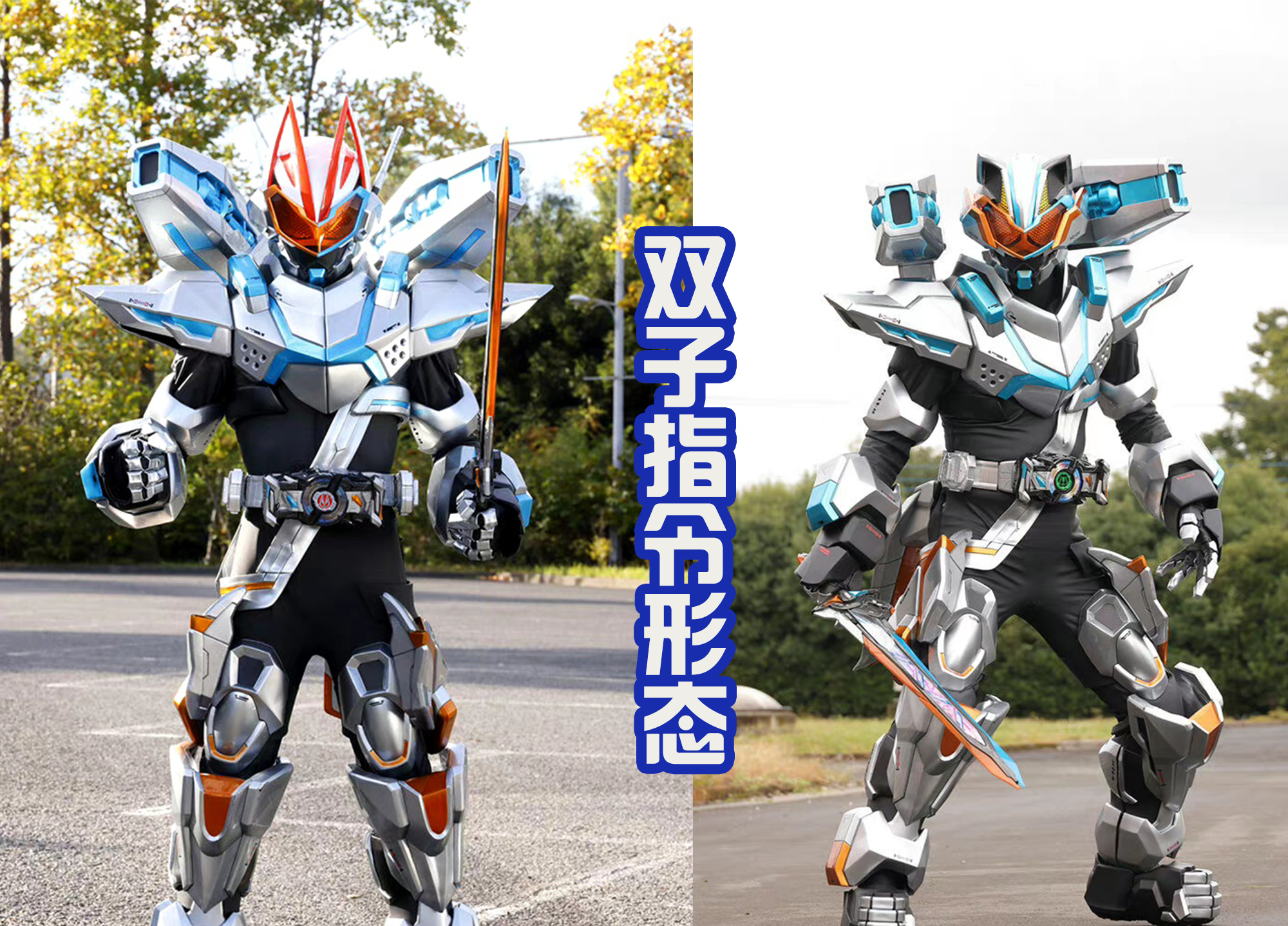 Namao's twin command form debuts!The brown bear is resurrected, and the ...