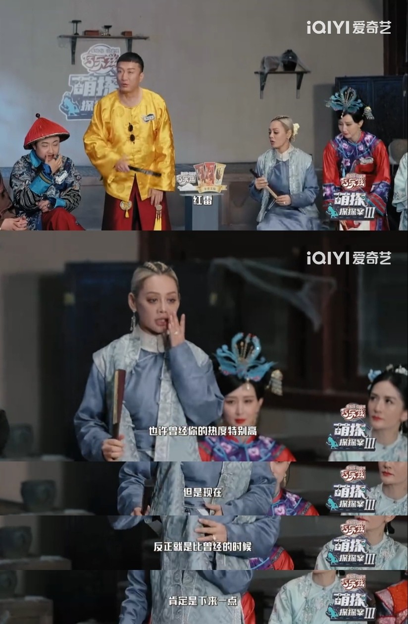 "Moe Detective 3" staged a fierce debate competition, watching old ...