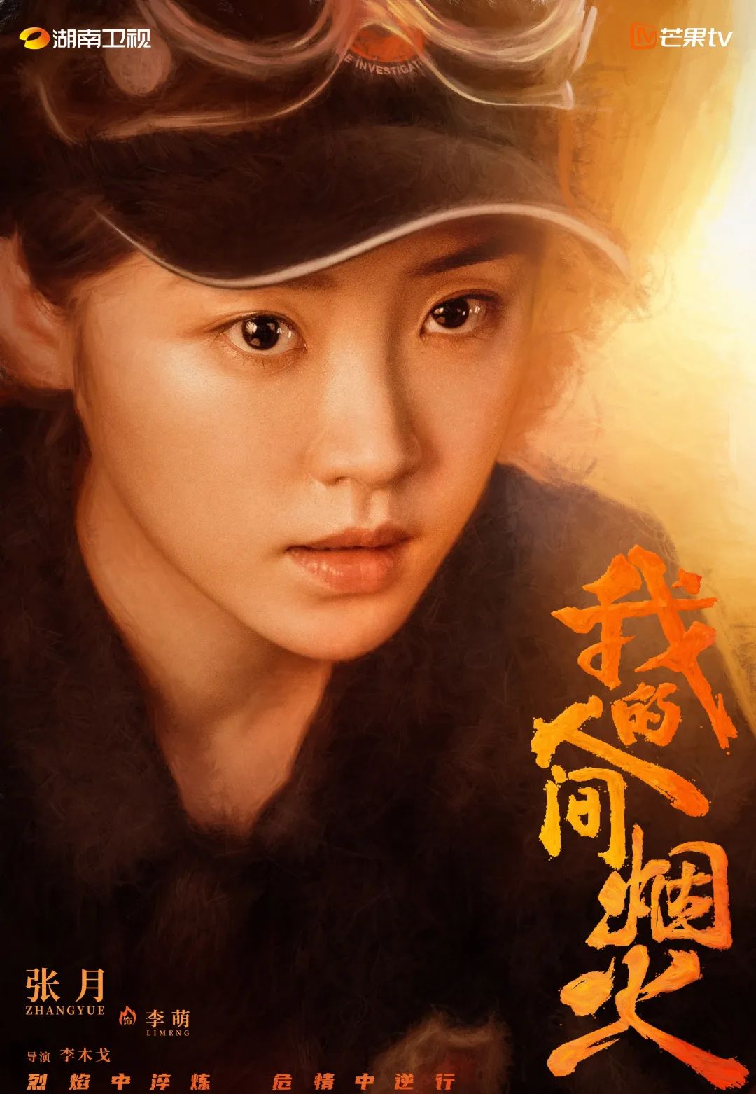 She acted from "Thirty Only" to "My Fireworks", but she couldn't tell ...