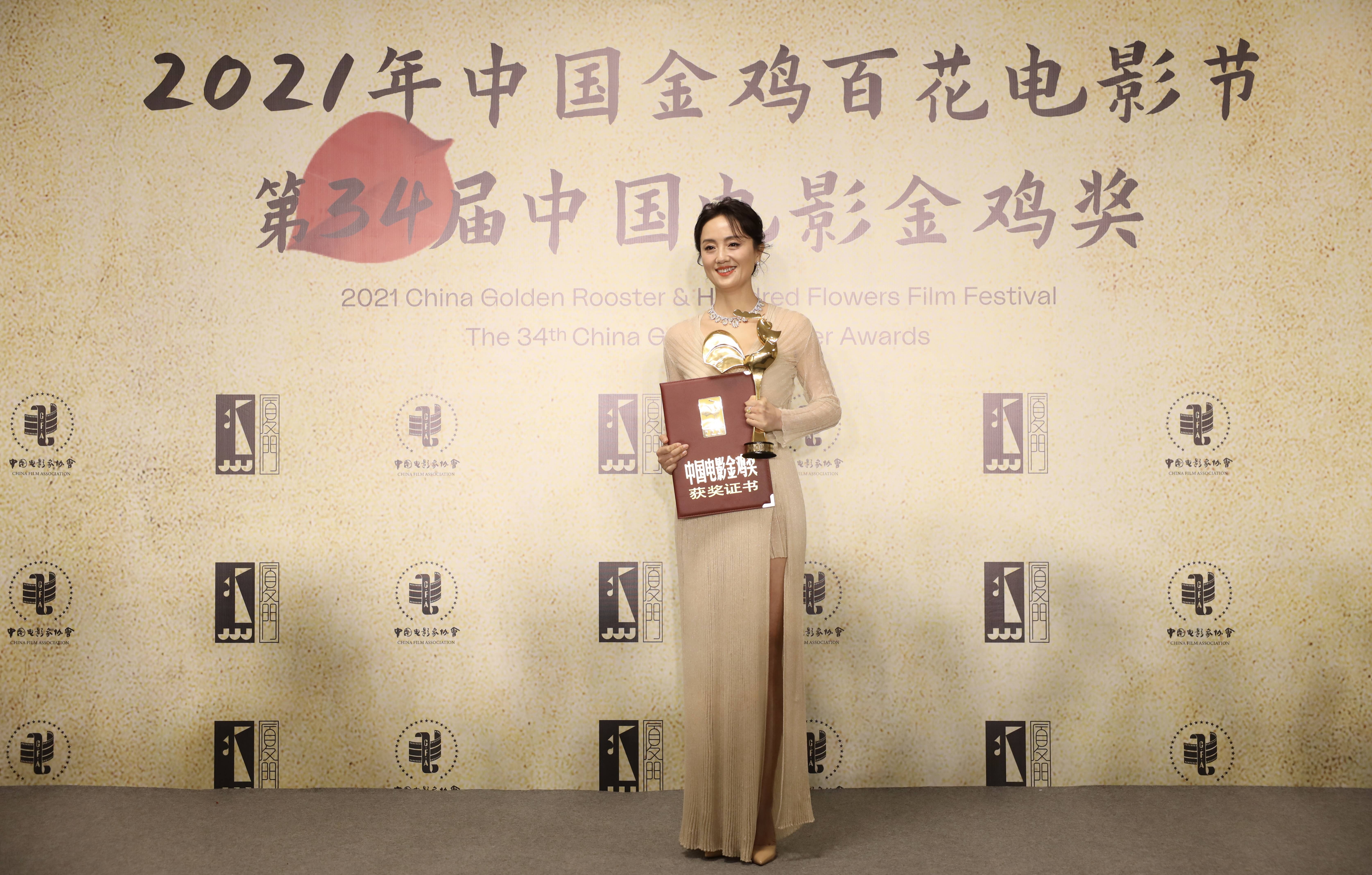 Golden Rooster Award for Best Female Matching Actress Zhu Yuanyuan: Let ...