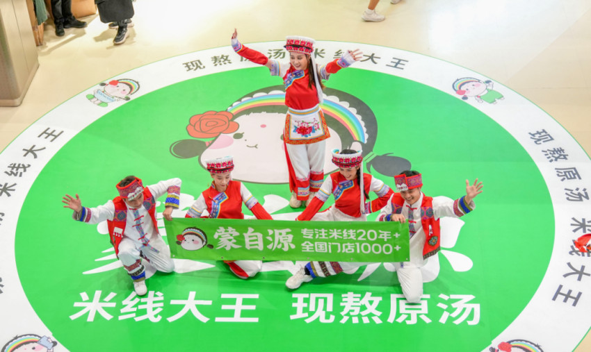 Dialogue with Countryside, Mengziyuan, and 7 Fen Tian: In 2023, how can ...
