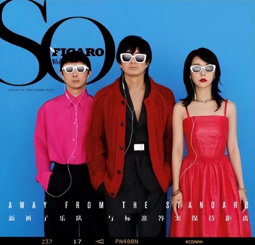 Is it necessary to make a rock singer feminine? - iNEWS