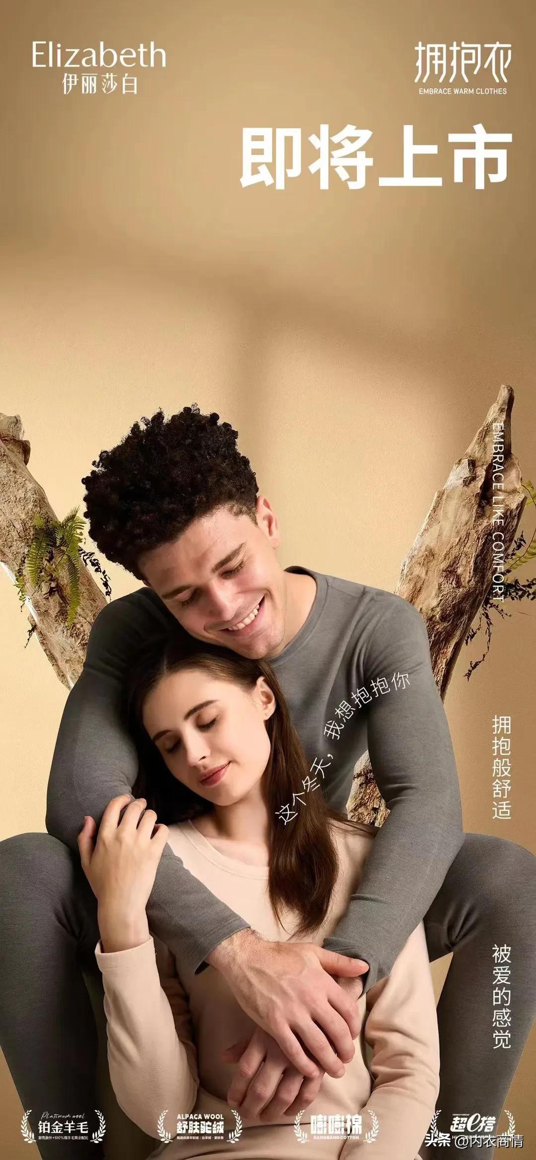 Trend release‖Elizabeth Hugging Clothes, take care of your skin and ...