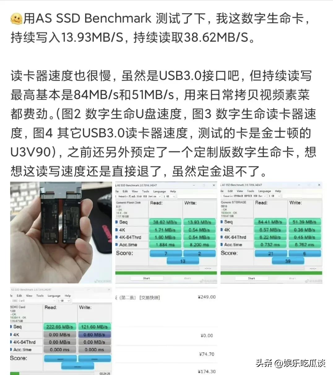 The digital life card of "The Wandering Earth II" was complained about ...