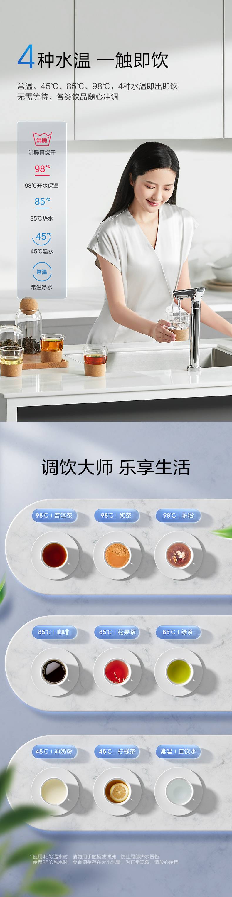 When Bailu arrives, the cool breeze will add a drinkable smart water ...