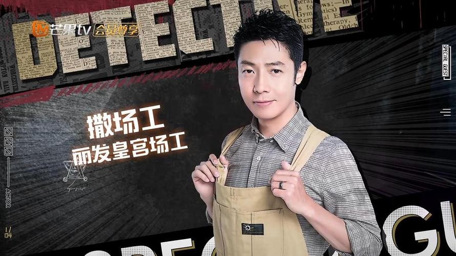 The team of "Star Detective" has god-level reasoning and acting skills ...