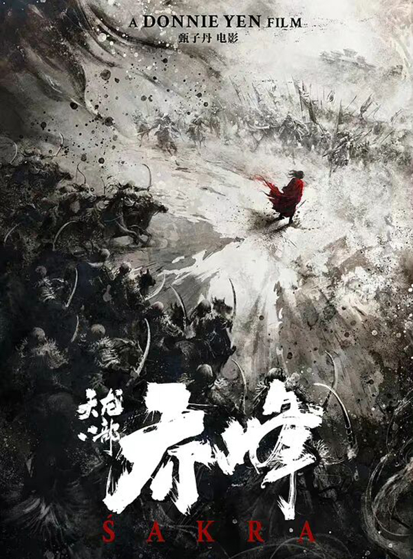 The lineup of "The Legend of Qiao Feng" has been exposed. For the time ...