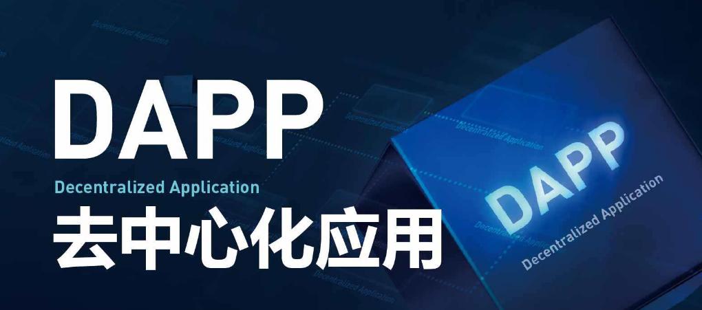 One of the applications of blockchain technology: DAPP (decentralized application) - iNEWS