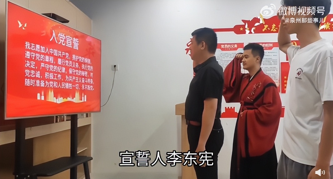 He's not just a compatriot, he's a comrade - iNEWS