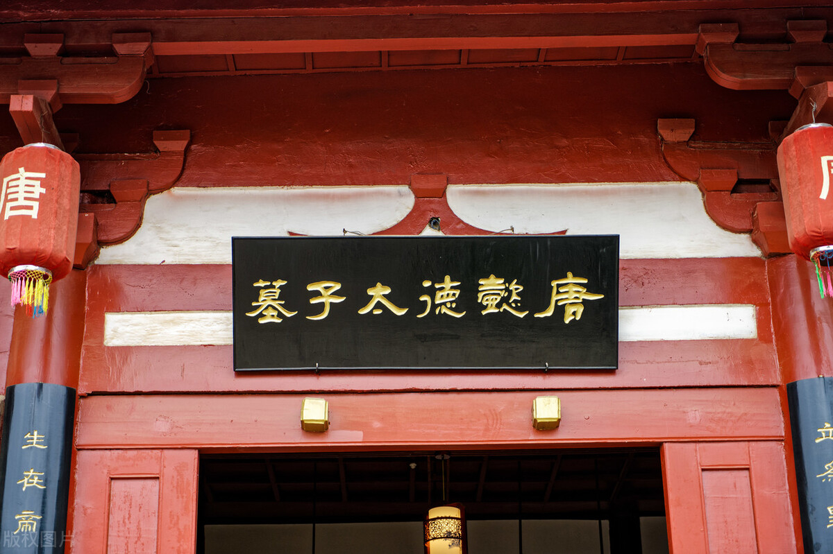 The Causes and Effects of Tang Gaozong Canonizing the Empress Dowager ...