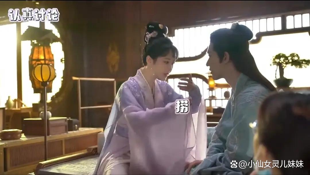 Sauvignon Blanc: The Kiss Scene in Yaojing Muxiyuan was actually ...