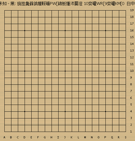 Gu Zihao, beat the first person Shen Zhenzhen! - iNEWS