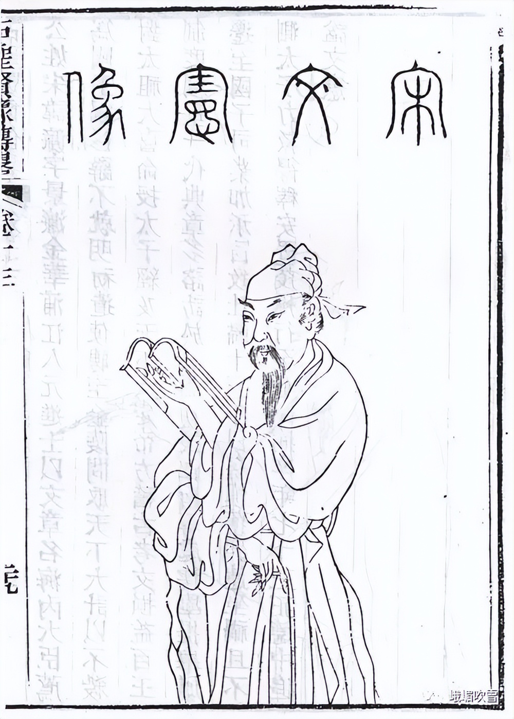 Mr. Song Lian is a kind man - iNEWS