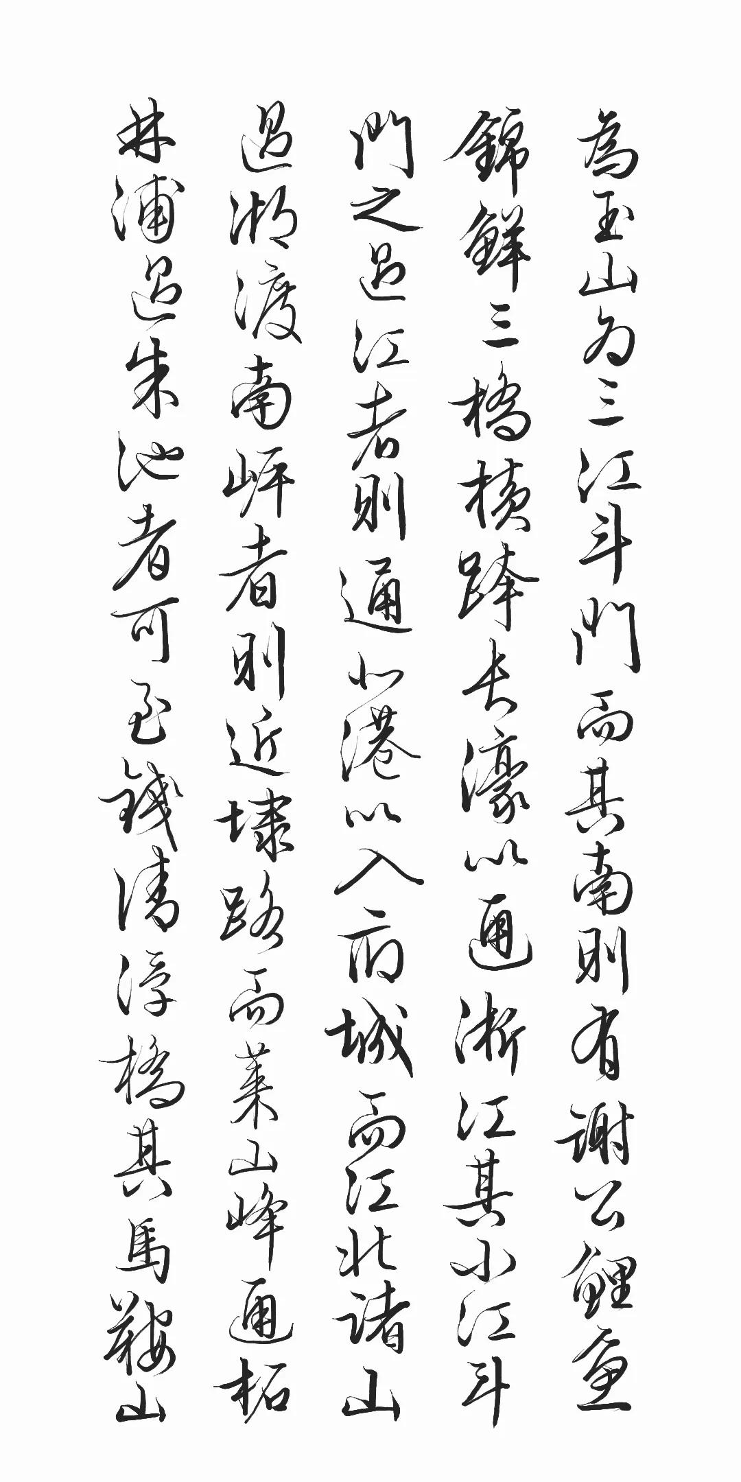 Electronic Ink and Calligraphy Innovation Journey Samsung Spen Respects ...